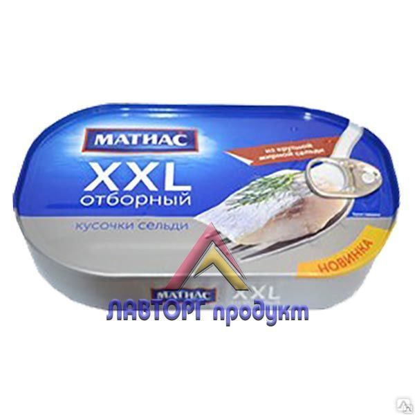 Филе сельди Матиас XXL Санта Бремор 200 гр., цена в Москве от компании ...