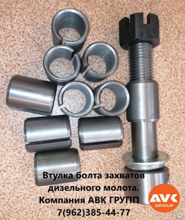 Запасные части купить в Екатеринбурге - цены АВК ГРУПП